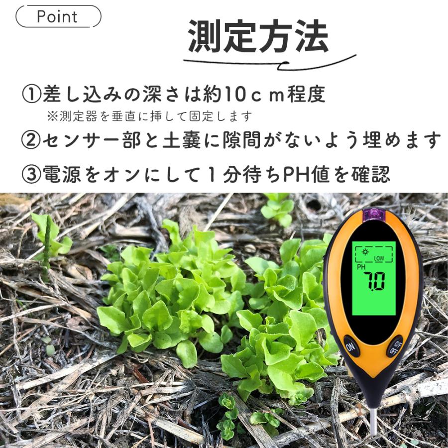 pH測定器 土壌 土壌酸度計 ph測定器 ペーハー測定器 pH計 土壌水分計 土壌測定器 pHメーター 温度 酸度 水分量 畑 : googoogooヤフーショップ - 通販 - Yahoo ...