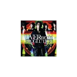 UVERworld / プログリューション（通常盤） [CD] : ぐるぐる王国2号館 ヤフー店 - 通販 - Yahoo!ショッピング