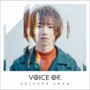 植田圭輔 / voice of..（Normal ver.） [CD] : ぐるぐる王国2号館 ヤフー店 - 通販 - Yahoo!ショッピング