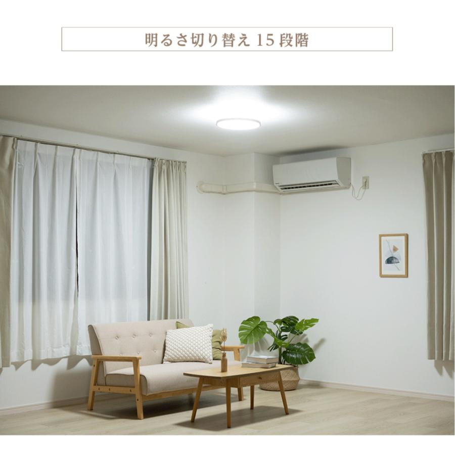 シーリングライト LED led 照明器具 6畳 8畳 おしゃれ 24W 15段階調光 リモコン付 北欧 居間用 寝室 照明器具 簡単取付 天井照明 あすつく ledcl-s24-dw ...