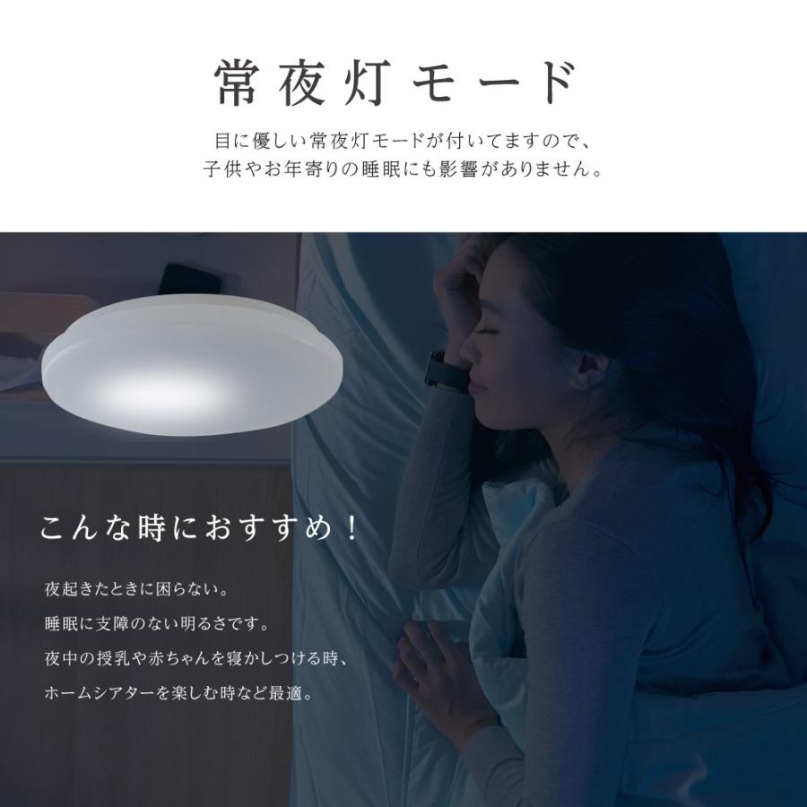 シーリングライト 2個セット LED led 照明器具 6畳 8畳 おしゃれ 24W 15段階調光 リモコン付 北欧 寝室 照明器具 簡単取付 天井照明 あすつくledcl-s24-wh ...