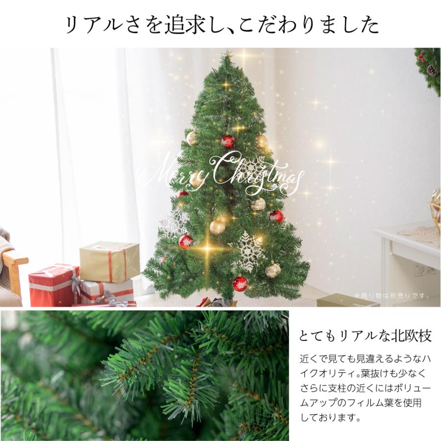 在庫残り15個 クリスマスツリー 120cm 北欧 高級 クリスマス ツリーの木 おしゃれ 2022 かわいい 人気 収納袋付 オーナメント 飾り なし mmk-k04 : Green ...