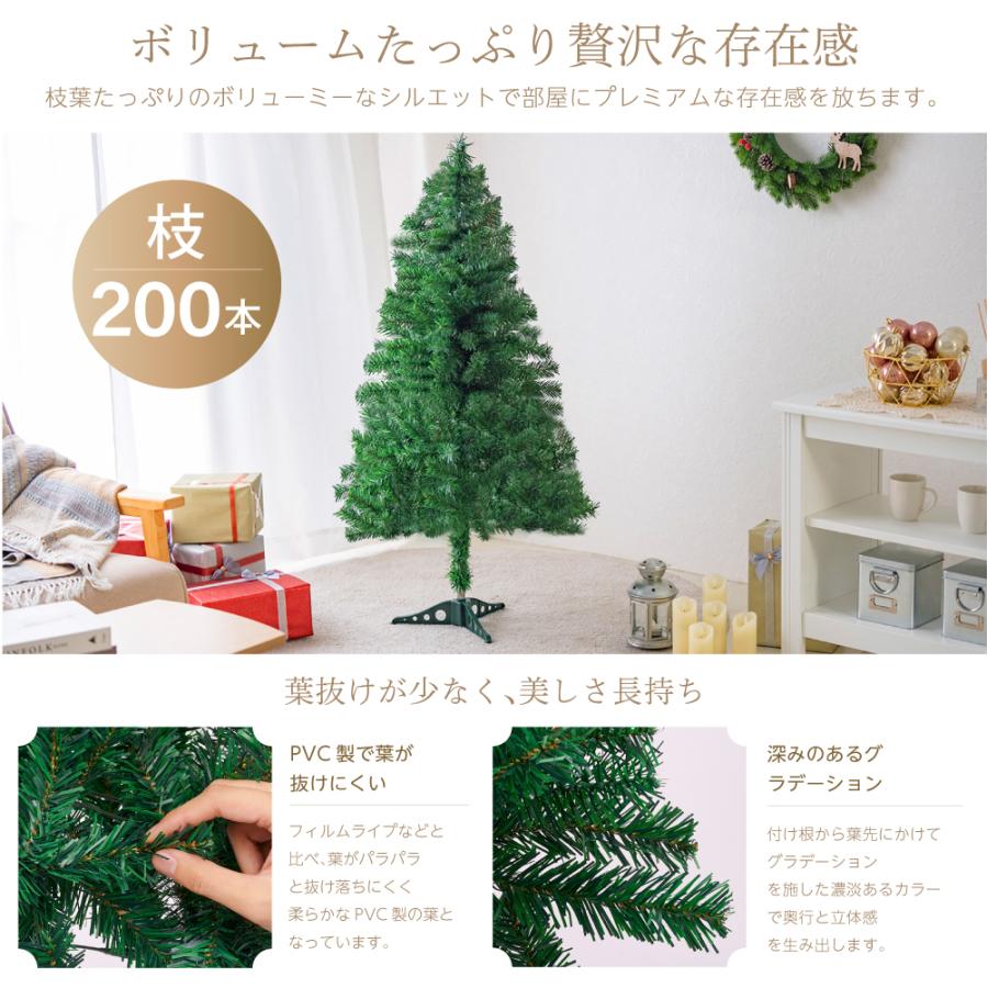 在庫残り15個 クリスマスツリー 120cm 北欧 高級 クリスマス ツリーの木 おしゃれ 2022 かわいい 人気 収納袋付 オーナメント 飾り なし mmk-k04 : Green ...