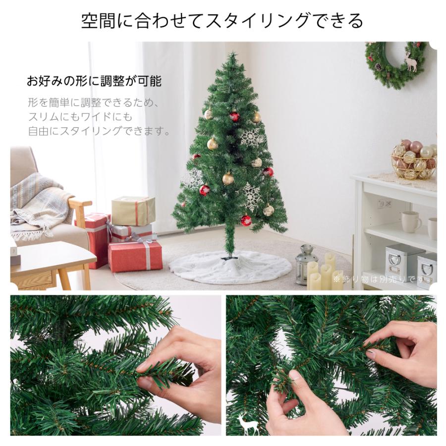 在庫残り15個 クリスマスツリー 120cm 北欧 高級 クリスマス ツリーの木 おしゃれ 2022 かわいい 人気 収納袋付 オーナメント 飾り なし mmk-k04 : Green ...