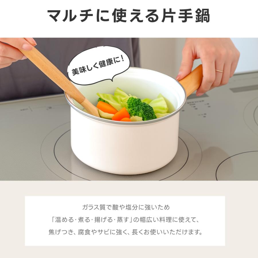 ミルクパン ホーロー 片手鍋 14cm 1.5L ガラス蓋付き IH対応 ガス火対応 小鍋 スープ鍋 離乳食鍋 調理鍋 おしゃれ 北欧風 キッチン用品 : Green Park - 通販 ...