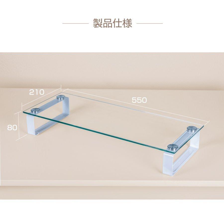 モニター台 強化ガラス仕様 机上台 モニタースタンド おしゃれ 机上ラック 卓上ラック 液晶モニター台 耐荷重10kg pms-558-g ...