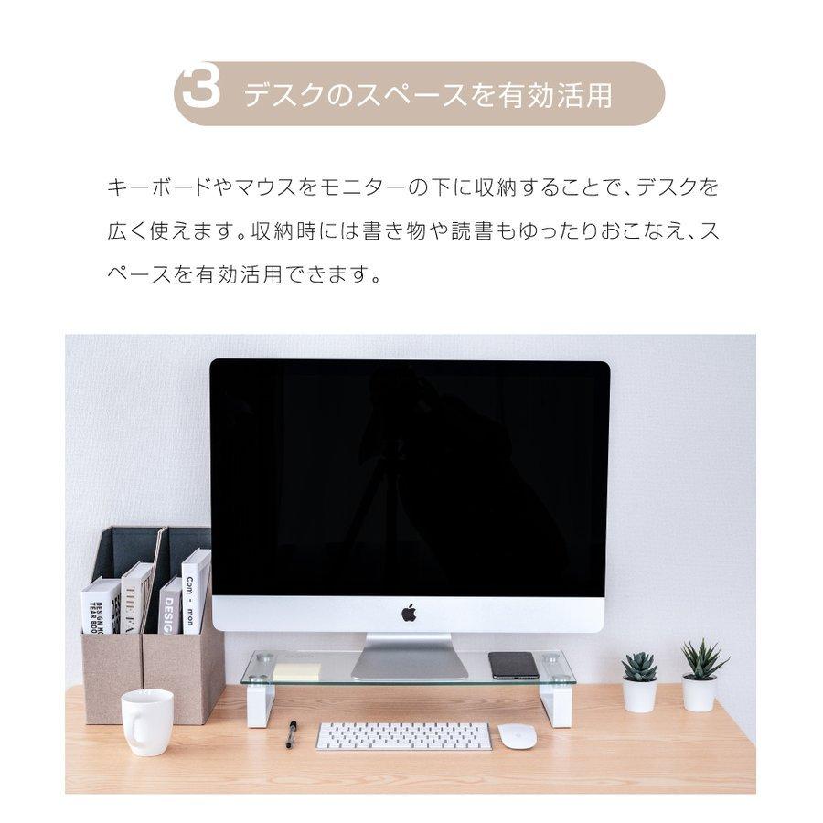 モニター台 強化ガラス仕様 机上台 モニタースタンド おしゃれ 机上ラック 卓上ラック 液晶モニター台 耐荷重10kg pms-558-g ...