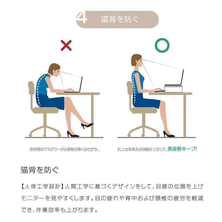 モニター台 強化ガラス仕様 机上台 モニタースタンド おしゃれ 机上ラック 卓上ラック 液晶モニター台 耐荷重10kg pms-558-g ...