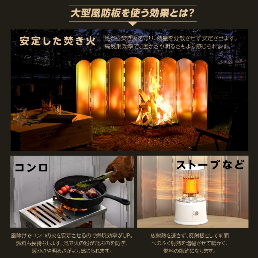 ウインドスクリーン 60cm 焚き火台 防風板 リフレクター 風除け 120×60cm 大型 8枚 折りたたみ 収納袋 sl-wb60 ...