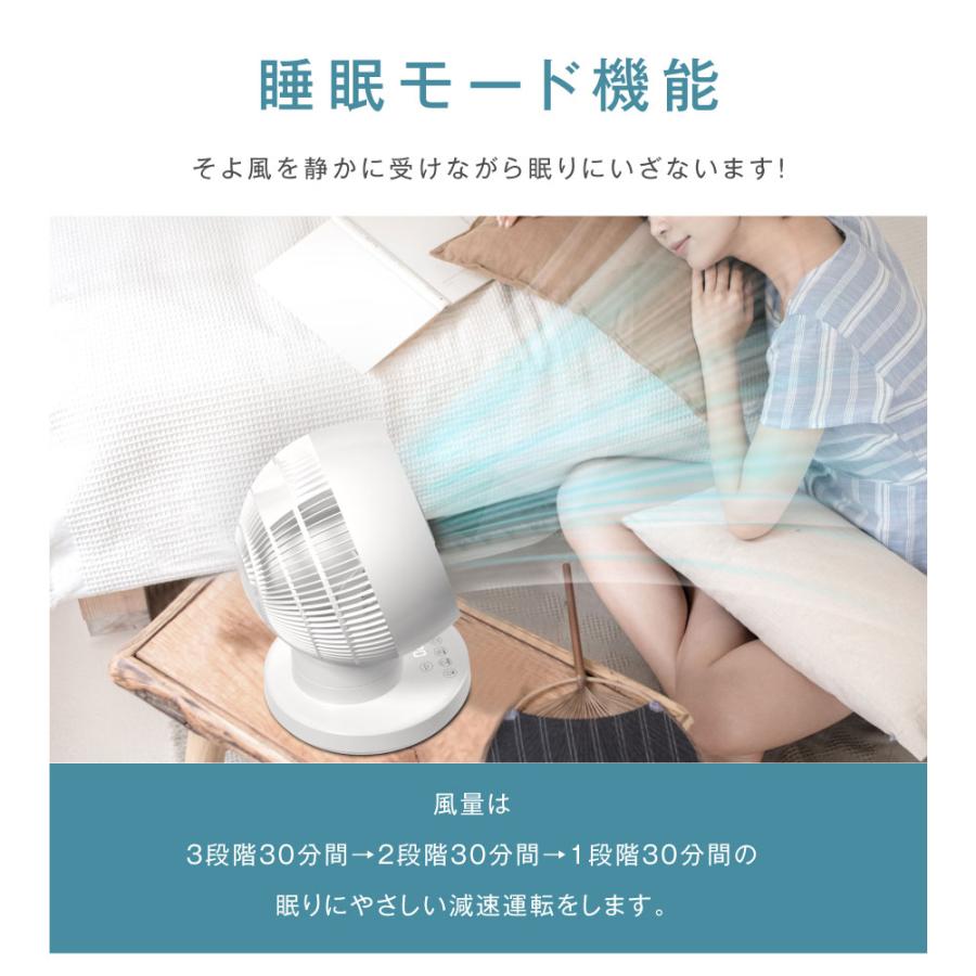 3D首振り サーキュレーター DC 新型 12段階風量調節 パワフル送風 扇風機 空気循環 換気 省エネ 節電 静音 軽量設計 タイマー 自動首振り コンパクト yy01 : Green ...