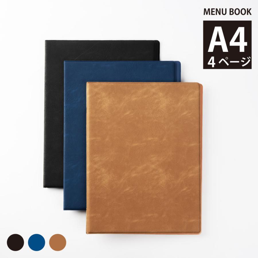 洋風メニューブック メニューブック A4 メニュークリップ 洋風 メニューカバー おしゃれ 飲食店 メニュー表 ファイルブック 業務用 高級 yyb-cp06 : Green Park ...