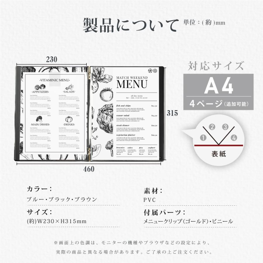 洋風メニューブック メニューブック A4 メニュークリップ 洋風 メニューカバー おしゃれ 飲食店 メニュー表 ファイルブック 業務用 高級 yyb-cp06 : Green Park ...