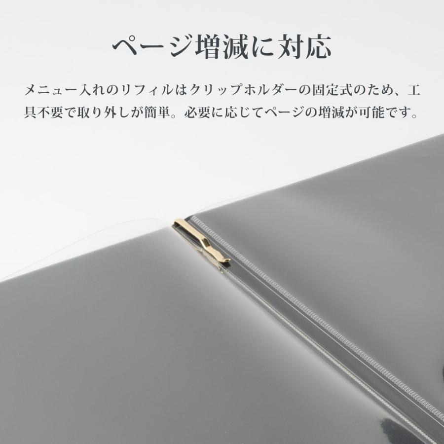 洋風メニューブック メニューブック A4 メニュークリップ 洋風 メニューカバー おしゃれ 飲食店 メニュー表 ファイルブック 業務用 高級 yyb-cp06 : Green Park ...