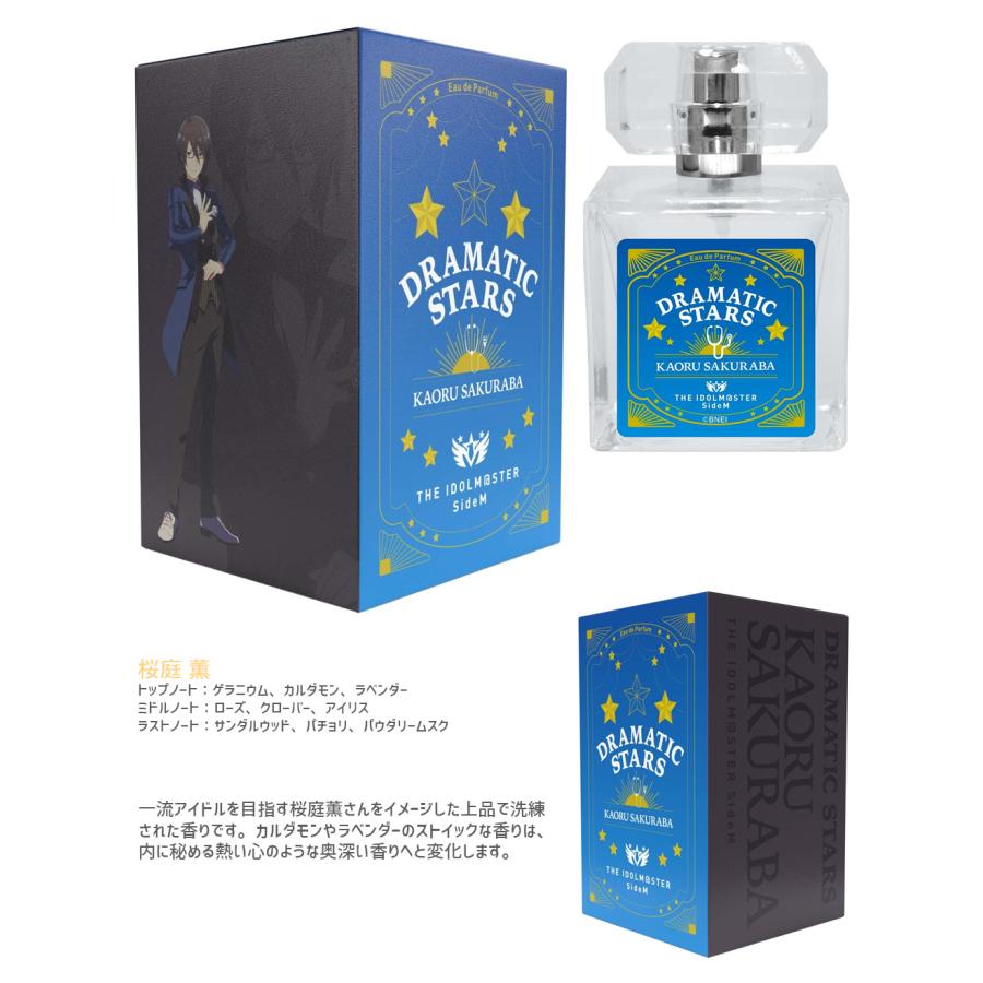 アイドルマスターsideM DRAMATIC STARS オードパルファム 香水 通販 コラボ香水 : オンリーライフ Yahoo!ショッピング店 - 通販 - Yahoo!ショッピング