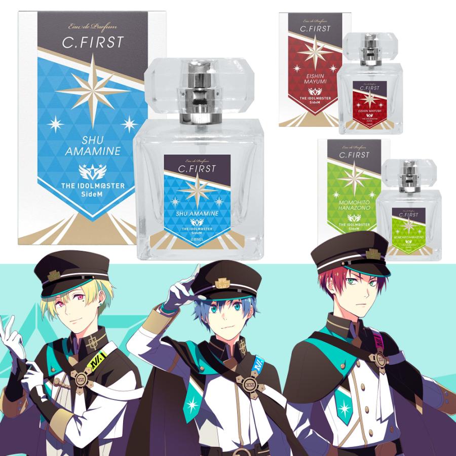 アイドルマスターsideM C.FIRST オードパルファム 香水 通販 コラボ香水 : オンリーライフ Yahoo!ショッピング店 - 通販 - Yahoo!ショッピング