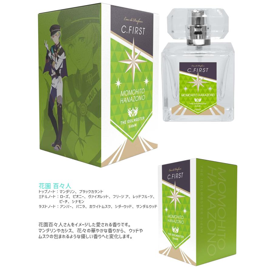 アイドルマスターsideM C.FIRST オードパルファム 香水 通販 コラボ香水 : オンリーライフ Yahoo!ショッピング店 - 通販 - Yahoo!ショッピング