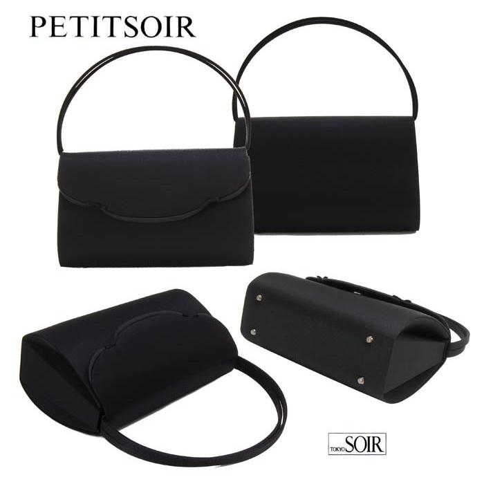 東京ソワール SALE30%OFF PETITSOIR(プチソワール)かぶせ 東京ソワール SALE30%OFF PETITSOIR(プチソワール)かぶせ