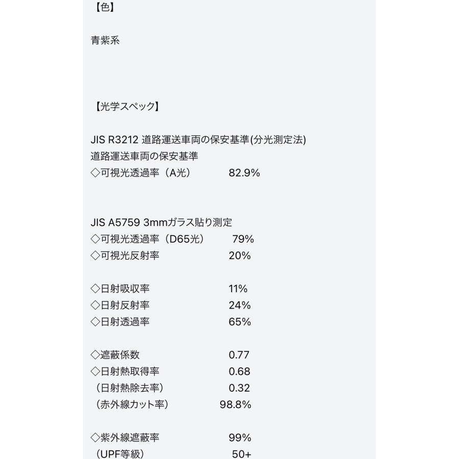 BRAINTEC カーフィルム 新型GR86 カット済み ゴーストネオ2 フロントドア左右 : GHOSTSHOP - 通販 - Yahoo!ショッピング