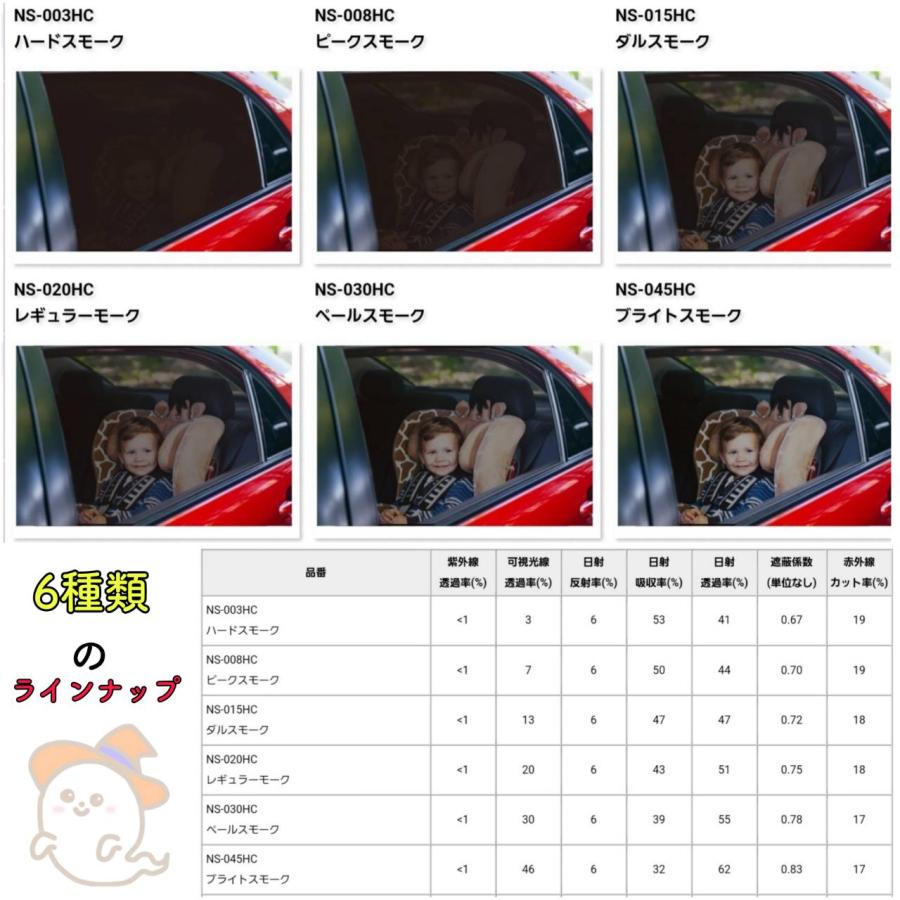 新型GR86 カット済み スモーク カーフィルム リヤ3面 リヤガラス熱成型済 1枚貼り用 :GR86-rumi-S:GHOSTSHOP - 通販 - Yahoo!ショッピング