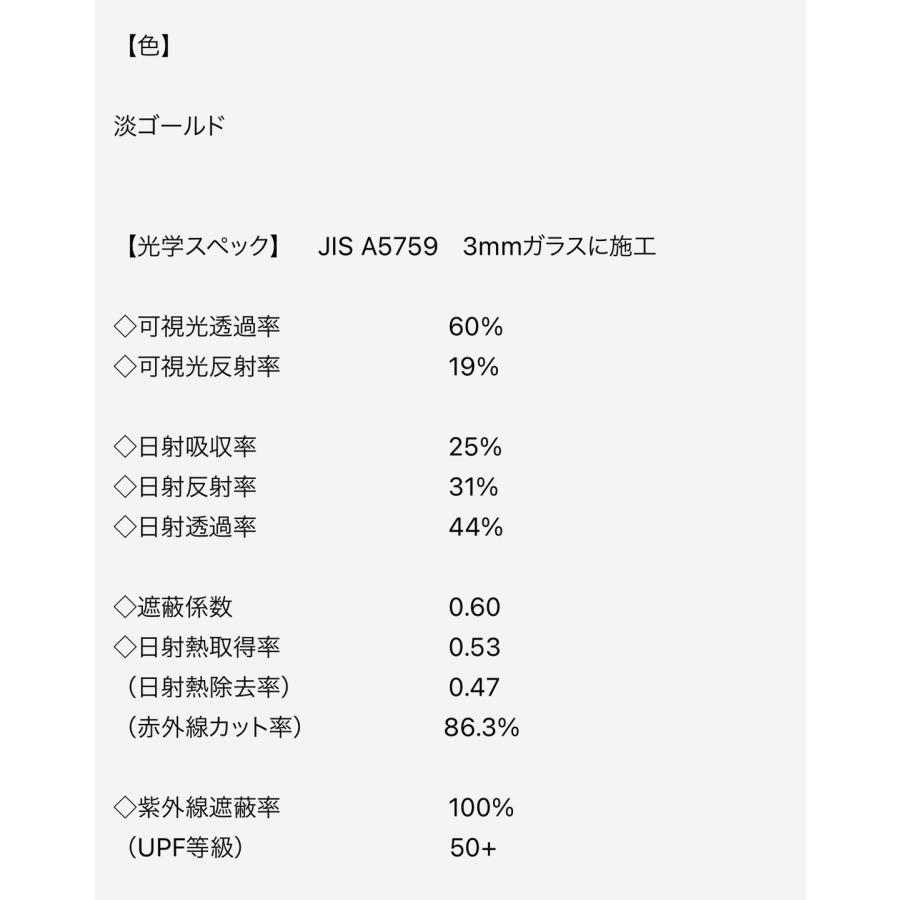 BRAINTEC スパッタゴールド 補修用パーツ : GHOSTSHOP - 通販 - Yahoo!ショッピング