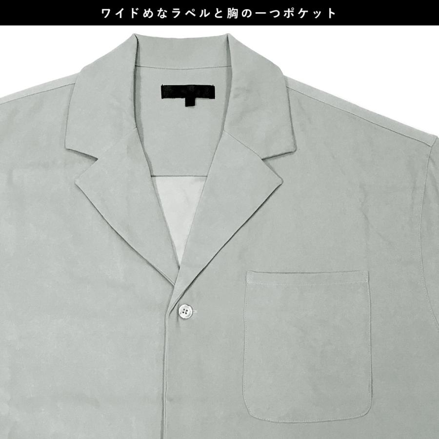 メンズ モールスキン ワイドジャケット ワイドパンツ メンズ モールスキン ワイドジャケット ワイドパンツ