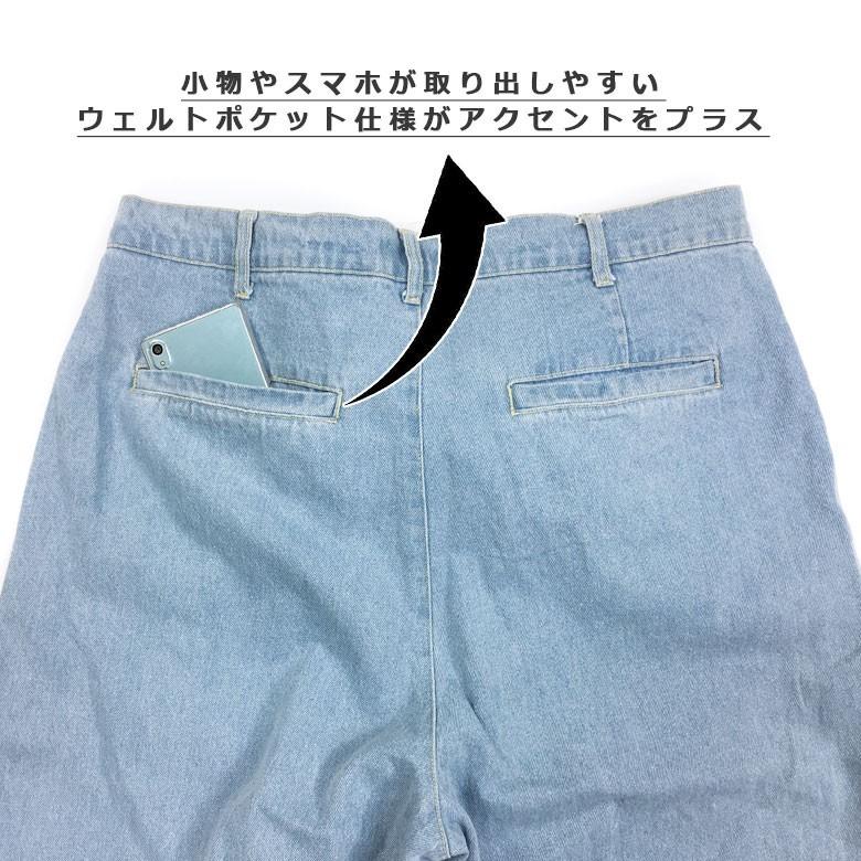 ワイドデニムパンツ ワイドパンツ バギーパンツ デニムパンツ 10 ワイドデニムパンツ ワイドパンツ バギーパンツ デニムパンツ 10