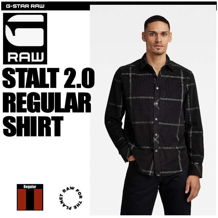G-STAR RAW (ジースターロゥ) STALT 2.0 REGULAR SHIRT (スタルト レギュラーシャツ) サステナブル ...