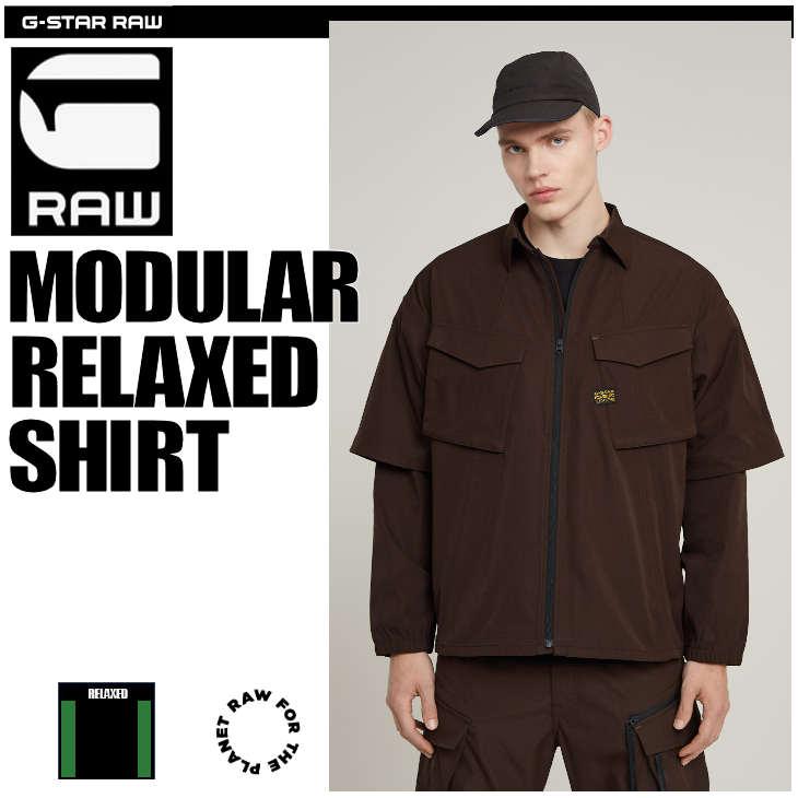 G-STAR RAW (ジースターロゥ) MODULAR RELAXED SHIRT (モジュラーリラックスシャツ) サステナブル ストレッチ 2ウェイスリーブ シャツブルゾン : GIAMB ...