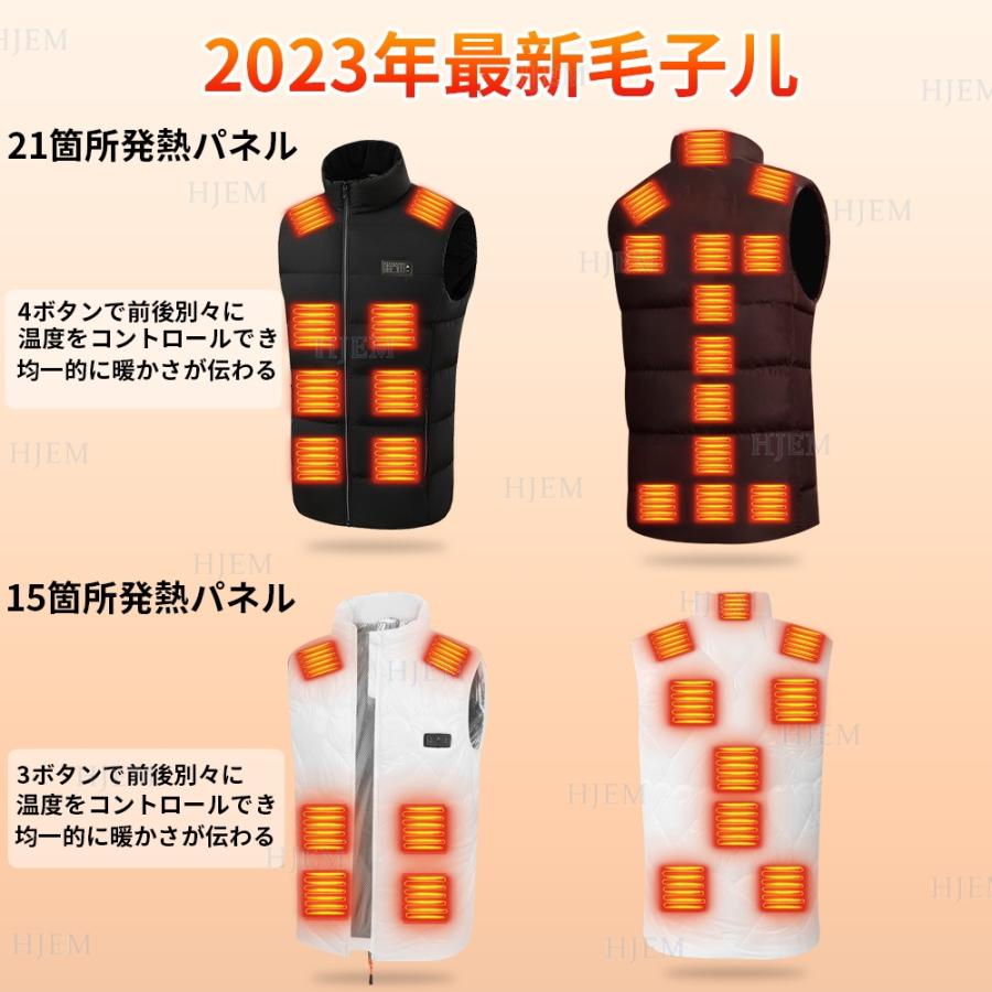 電熱ベスト ヒーターベスト 15箇所発熱 加熱ベスト 日本製繊維ヒーター