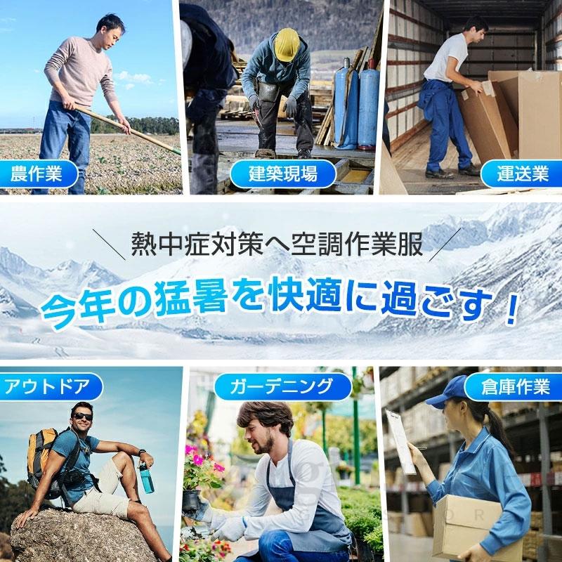 MIDIAN 空調ウェア 空調作業服 30V超強力ファン付 20000mAh 9枚羽根付き 扇風服 扇風作業服 作業服 扇風ウェア 作業着 防水 熱中症対策 現場工事 男女通用 PSE ...