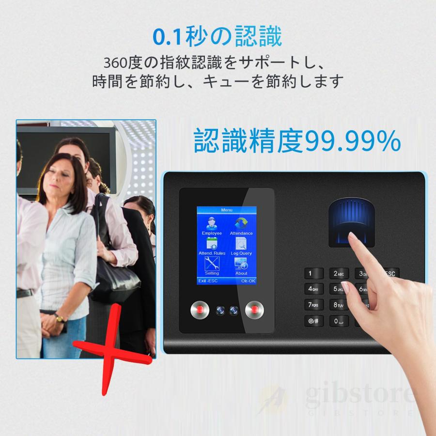 タイムレコーダー 勤怠管理機 指紋認証 顔認証 パスワード認証 出勤