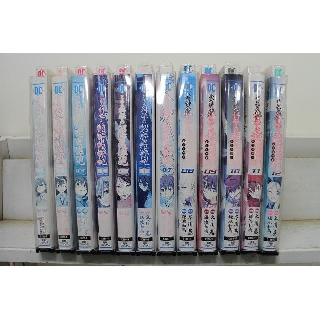とある科学の超電磁砲 1-12巻セット 中古コミック 3d-0487 : ギフトグッズ - 通販 - Yahoo!ショッピング