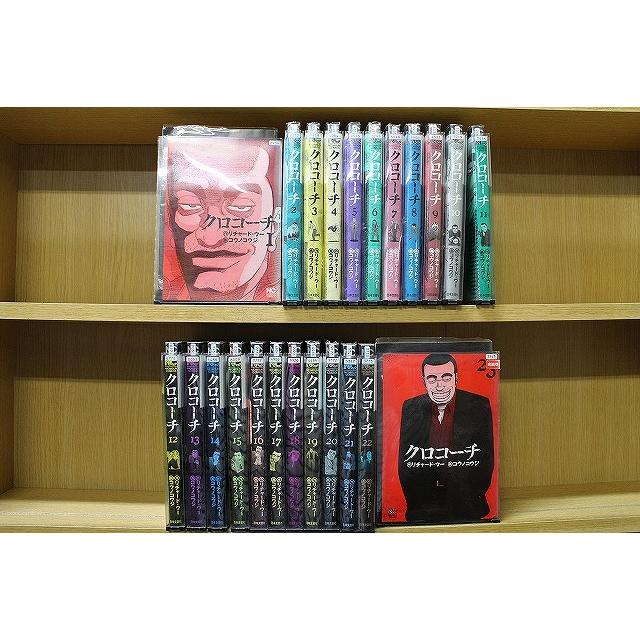 クロコーチ 全23巻セット 中古コミック A00371_comic : ギフトグッズ - 通販 - Yahoo!ショッピング
