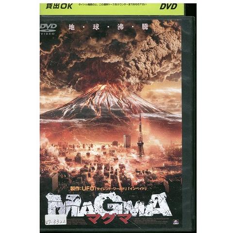 DVD MAGMA マグマ レンタル版 VVV04944 : ギフトグッズ - 通販 - Yahoo!ショッピング