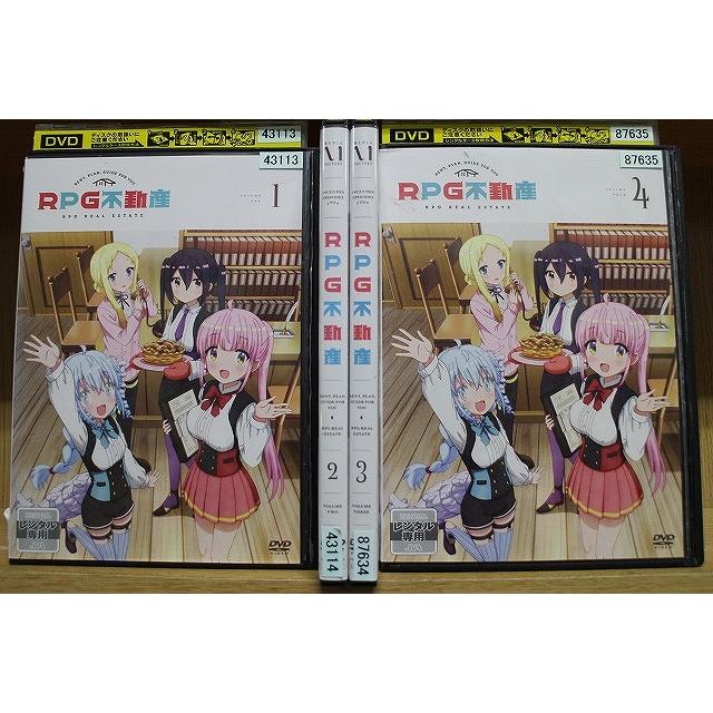 DVD RPG不動産 1〜4巻セット(未完) ※ケース無し発送 レンタル落ち ZY4073 : ギフトグッズ - 通販 - Yahoo!ショッピング