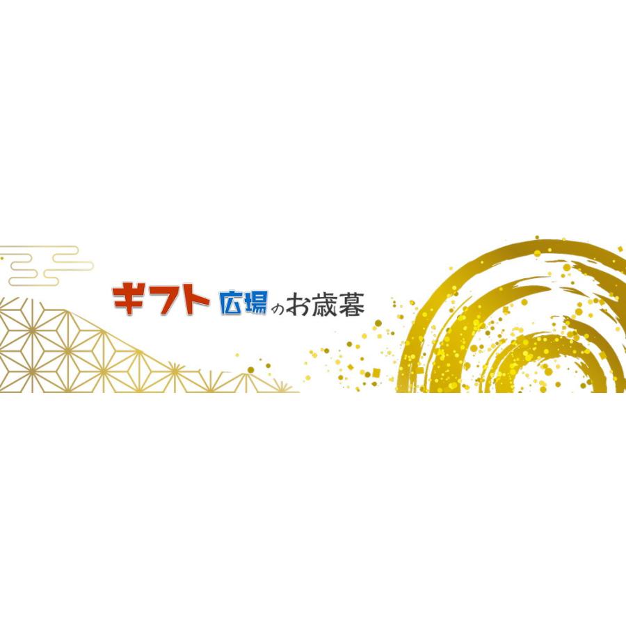 お歳暮ギフト 日本ハム 北海道 プレミアム 美ノ国 UKH-53 熟成ももハム 肩ロース生ハム 熟成ビアシンケン 熟成あらびきウインナー など 手土産 お供え 送料無料 : ギフト広場 ...