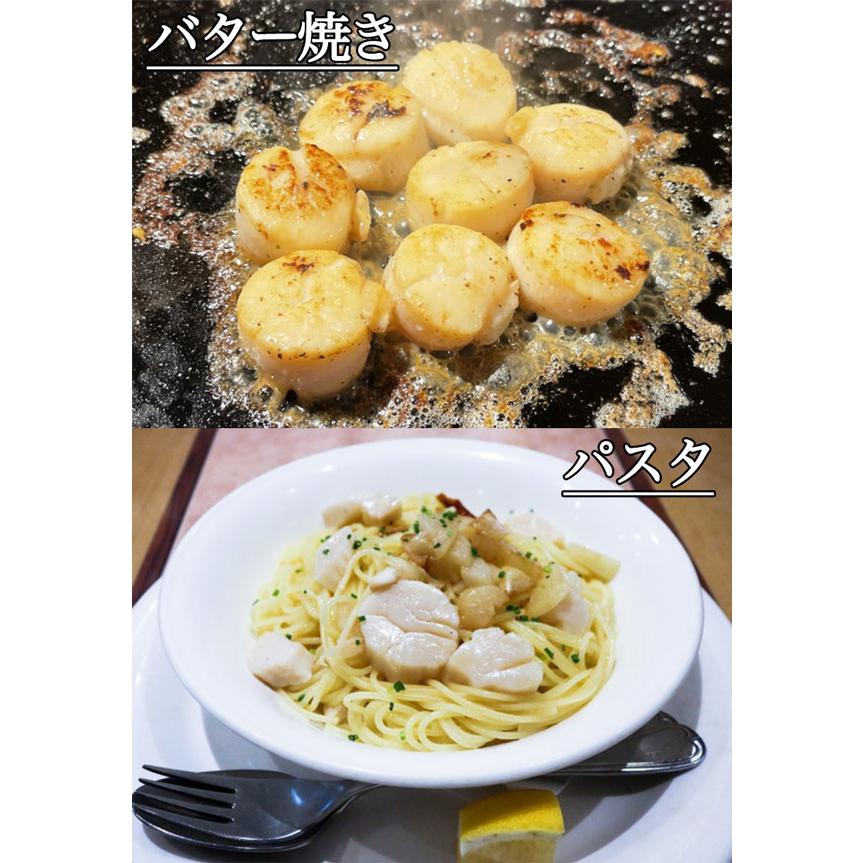 北海道 ホタテ貝柱 訳あり お徳用 1kg 北海道オホーツク海産 小粒 4Sサイズ 5Sサイズ 生ほたて 生食用 帆立 貝 海鮮 海産物 バーベキュー 送料無料 : ギフト広場 - 通販 ...