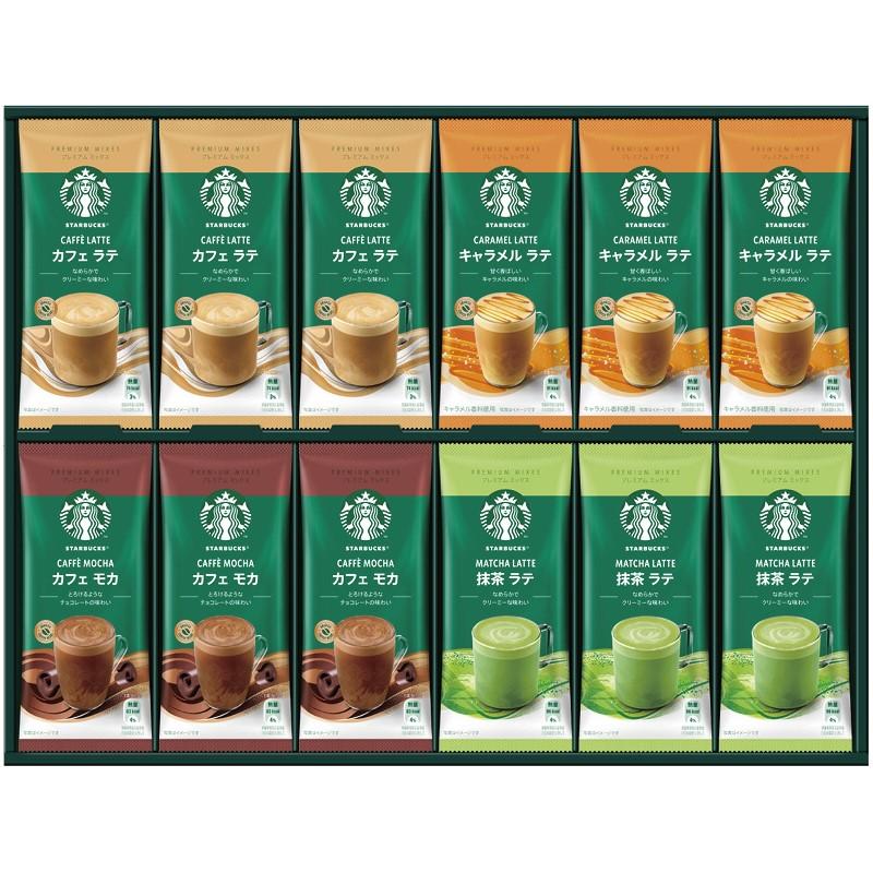 スターバックスプレミアムミックスギフトSBP-50B｜のし 包装 無料 ギフト 内祝 香典返し 返礼品 お中元 お歳暮 : ギフト天国にしき堂 - 通販 - Yahoo!ショッピング