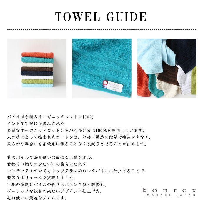 今治タオル ギフト フェイスタオル 厚手 名入れ オーガニックコットン KONTEX プラスカラー 出産祝い 端午の節句 プレゼント インスタ : おむつケーキ 出産祝い GIFT-ONE ...