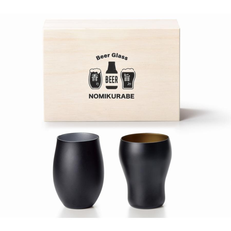 NOMIKURABE ペアビールグラス NK-1637 /贈答品/返礼品/引出物/婚礼/内祝/ギフト : aiaiaiギフト館 - 通販 - Yahoo!ショッピング