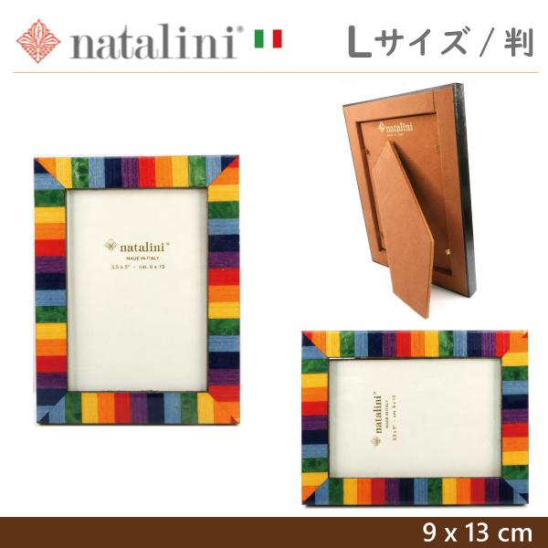 Natalini イタリア製ナタリー二のフォトフレーム【Lサイズ/判】 9 x 13cm エレガントで暖かみのあるハンドメイドの写真立て ...