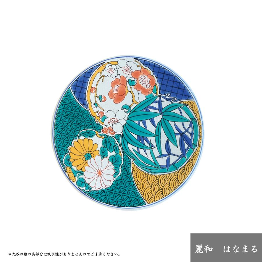 呼吸する九谷焼Qpor マルチコースター 麗和 : 2228002y000a : 九谷結窯 - 通販 - Yahoo!ショッピング