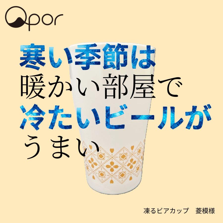 九谷焼 【新商品】Qpor 凍るビアカップ和柄 金色（5種） : 九谷結窯 - 通販 - Yahoo!ショッピング