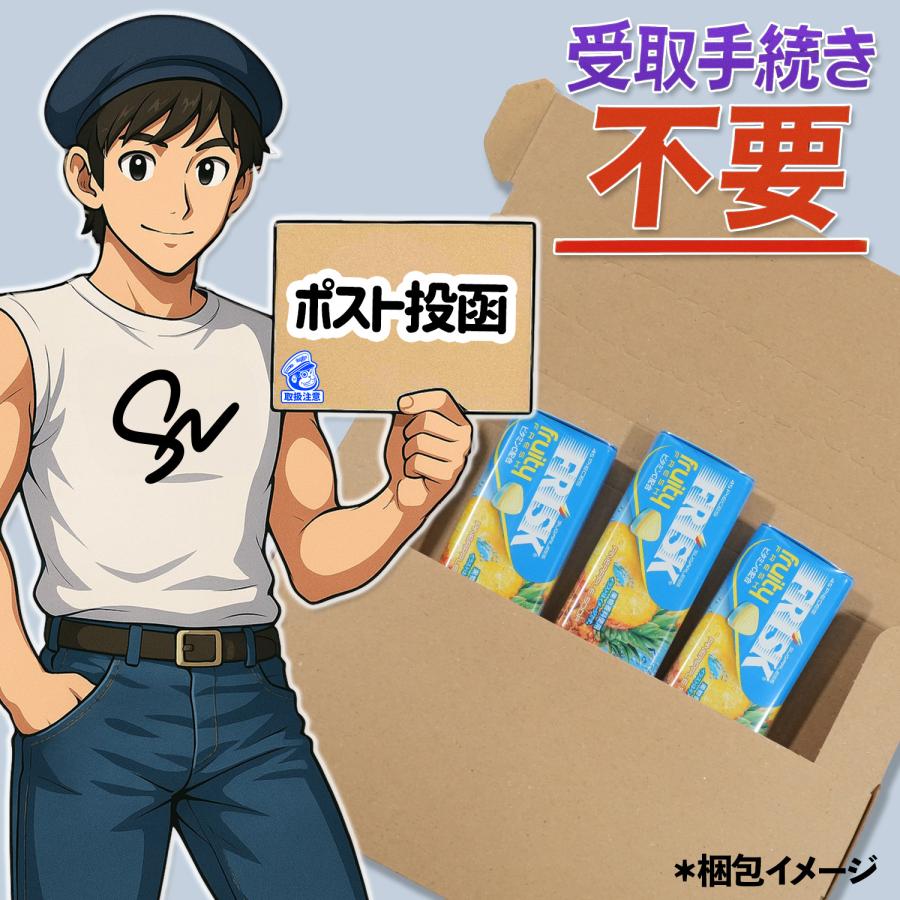 FRISK フリスク パイナップルソーダ フルーティーフレッシュ 2個 ばらまき プレゼント ポスト投函 アメ 飴 清涼菓子 運転 眠気対策 覚まし : CP Select - 通販 ...