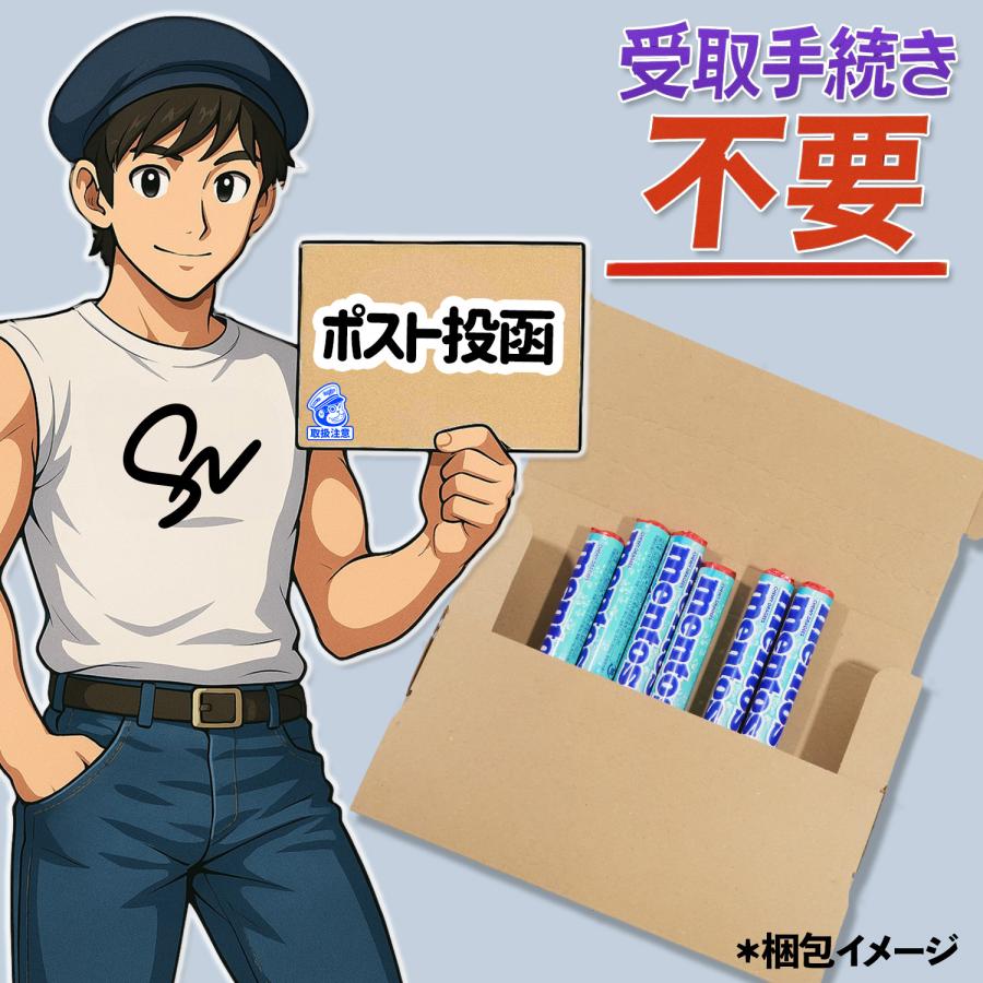 mentos メントス ラムネ 4個 ばらまき プレゼント ポスト投函 クラシエ アメ 飴 : CP Select - 通販 - Yahoo ...