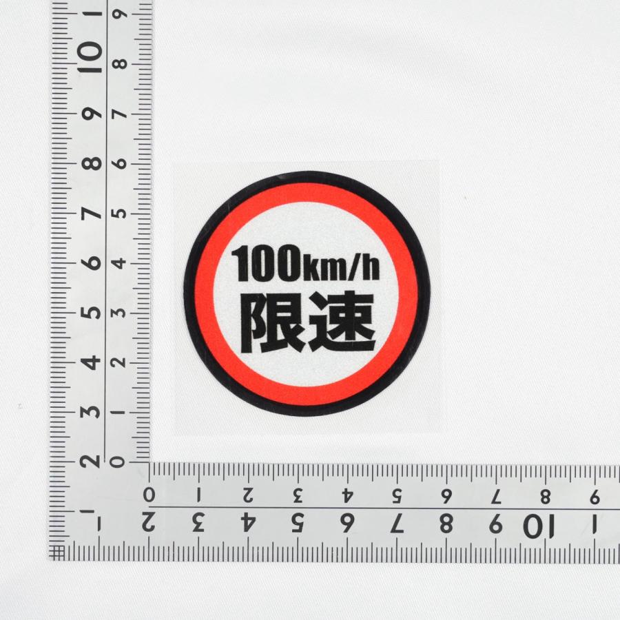 100km/h 速度制限ステッカー・ヘルメット対応反射タイプ（防水・キズ隠し） : CP Select - 通販 - Yahoo!ショッピング