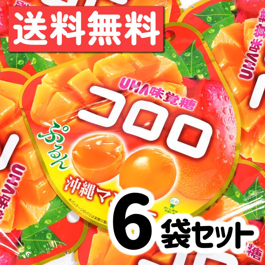 UHA味覚糖 コロロ 沖縄マンゴー 40G 6袋 グミ ばらまき プレゼント ポスト投函 駄菓子 : CP Select - 通販 - Yahoo!ショッピング