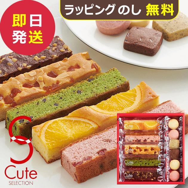 ひととえ キュートセレクション 11号 CSB-10 中島大祥堂 Hitotoe (即日発送) 【_ : 1773069 : ギフトハレ - 通販 - Yahoo!ショッピング