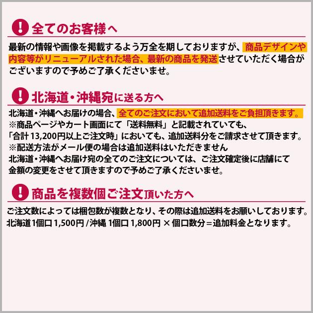 ひととえ キュートセレクション 11号 CSB-10 中島大祥堂 Hitotoe (即日発送) 送料無料【_ : 1773069-02 : ギフトハレ - 通販 - Yahoo!ショッピング