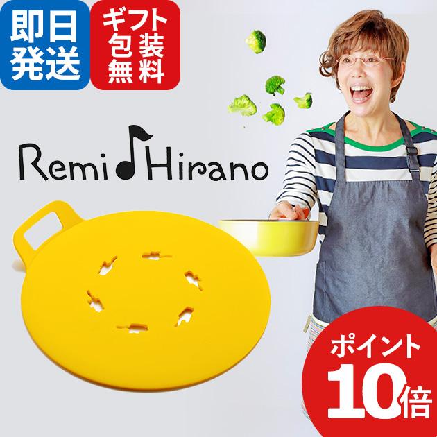 レミパン マルチシート RHF-231 シリコン シリコーン 調理器具 平野レミ (即日発送) 【_ : ギフトハレ - 通販 - Yahoo!ショッピング
